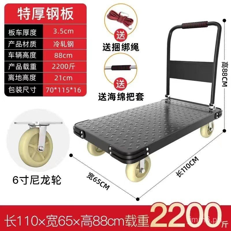 Thickened Steel Plate Trolley Pull Goods Four-Wheel Mute Trolley Push ...