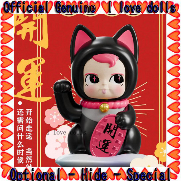 MINISO SamSam Lucky Cat Series [Genuine] Doll Cute Figures | Shopee ...