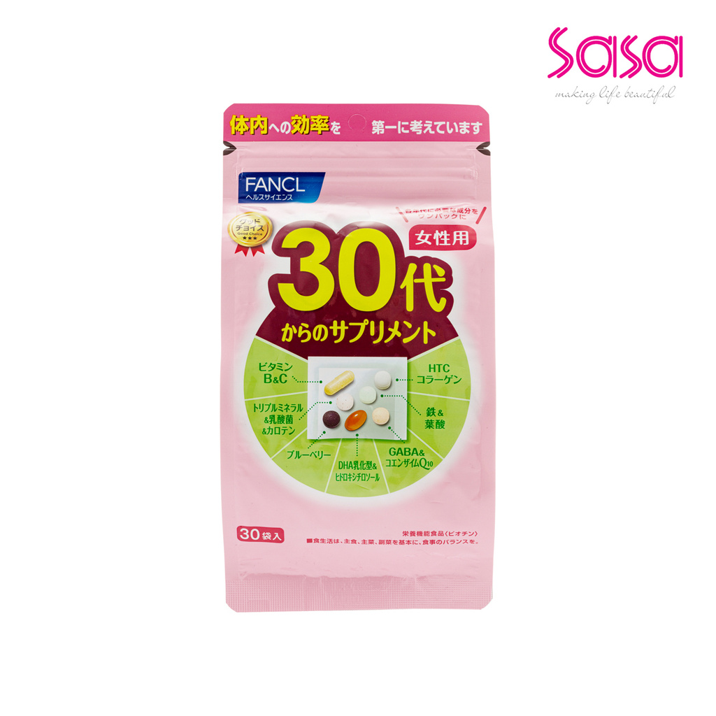 Fancl 30'S Women Supplement (30 Pack) | Shopee Philippines
