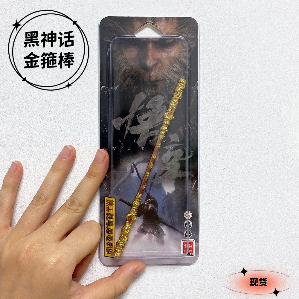 Black Myth Goku Monkey King Monkey King Ruyi Golden Hoop Rod, Exquisite ...