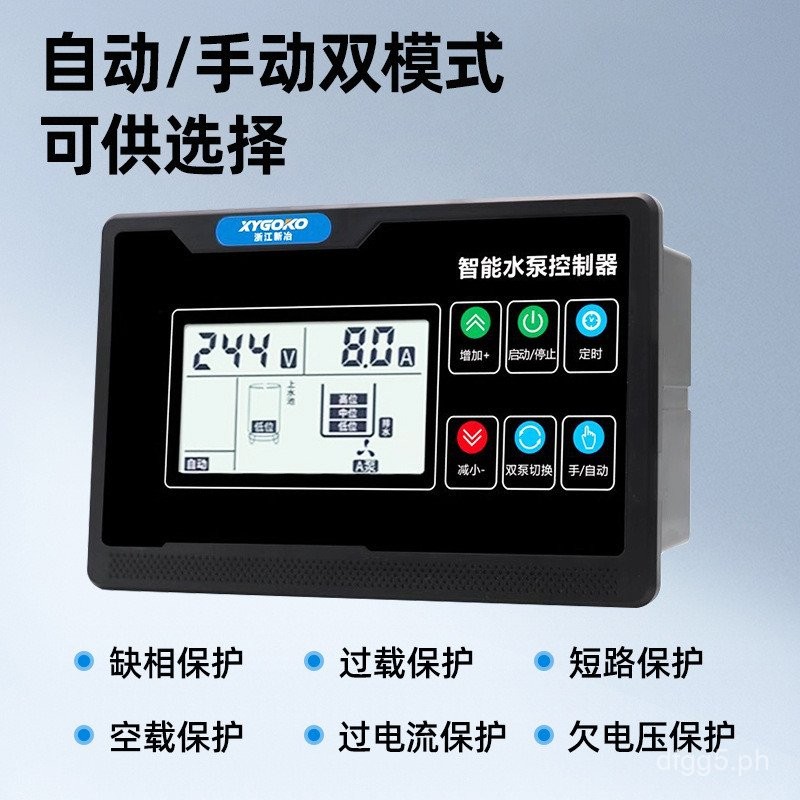 Intelligent Water Pump Controller Water Level Induction Pumping Panel ...