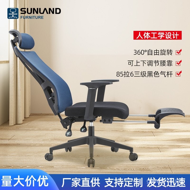 Office Chair Ergonomic Chair Computer Chair Office Chair Long Sitting ...