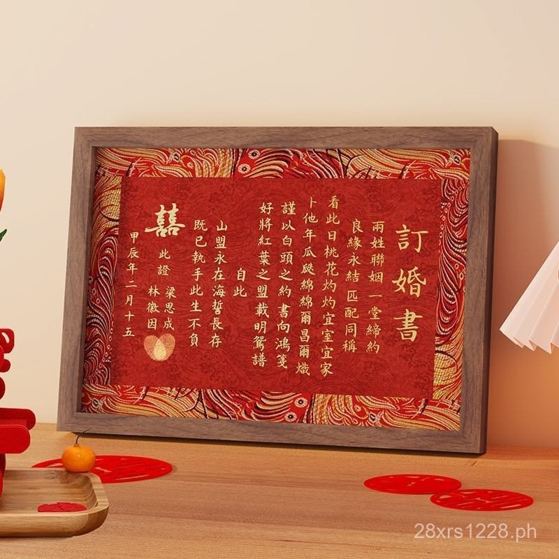 Wedding Book Display Stand Engagement Gift Frame Chinese Style Finished ...