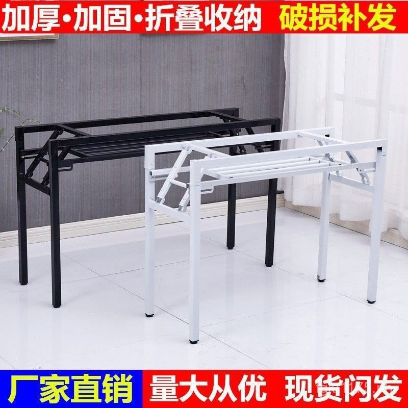 Long Table Legs Table Support Folding Legs Spring Table Legs Support ...