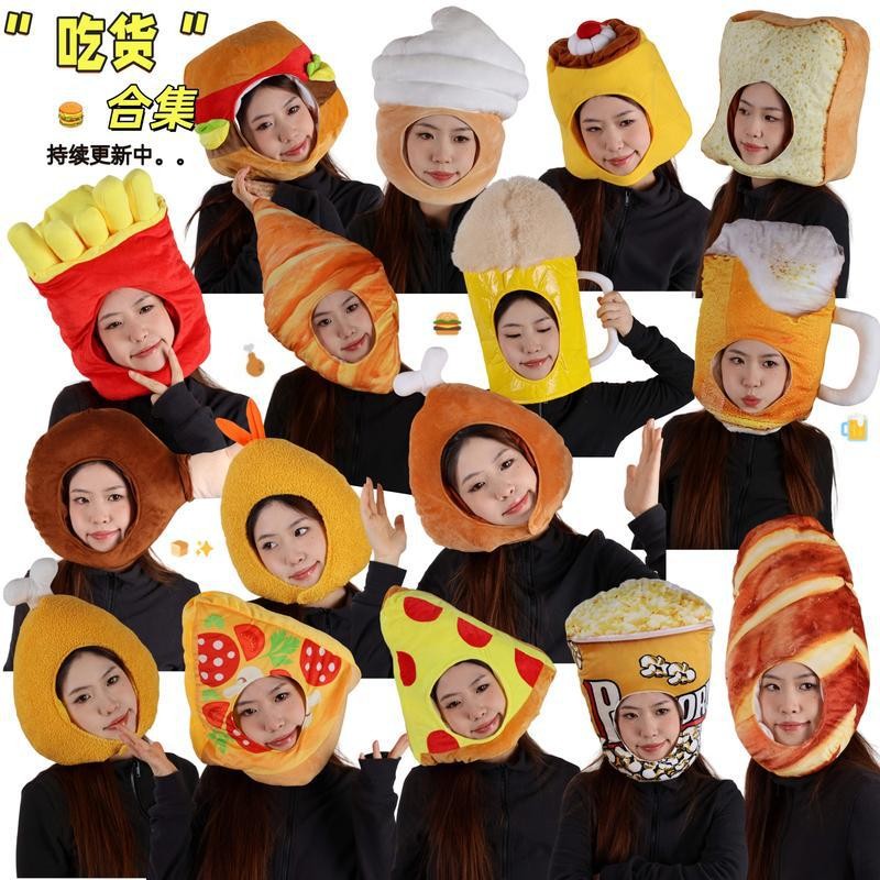 Funny Creative ins Food Shape Headgear Hat Funny Cute French Fries ...