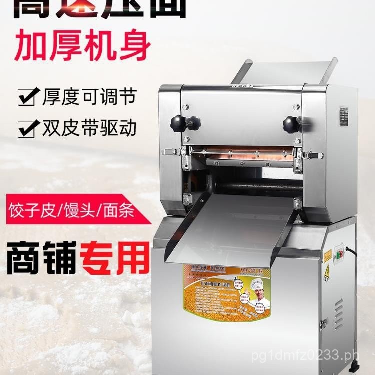 300Commercial Dough Press Machine, Electric Dough Maker for Noodles ...