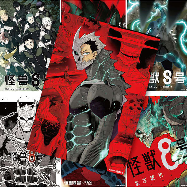 kaiju no 8 spy x family Monster 8 Poster Animation Baoke Zong 4 Lang ...