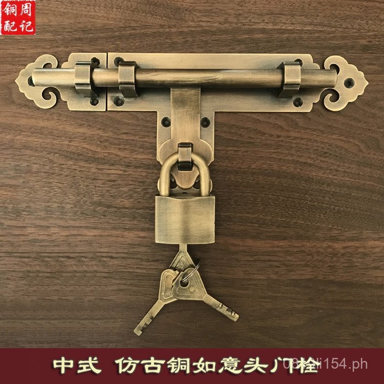 Courtyard Old-fashioned Chinese-style Latch Lock Wooden Door Latch Door ...
