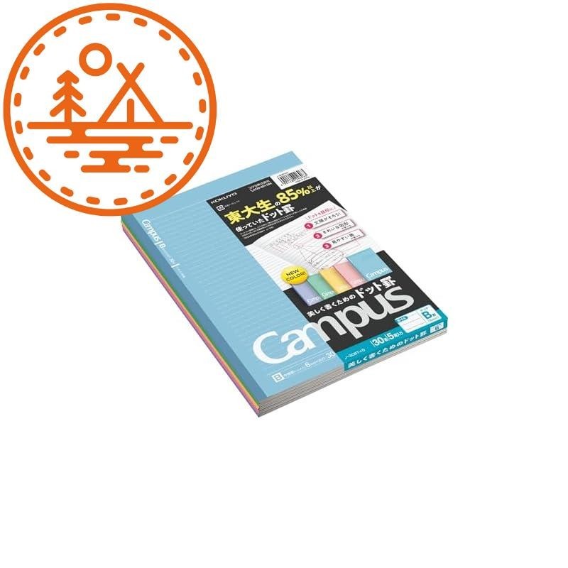 Kokuyo Campus Notebook Dot Ruled 5 Pack B5 B Line 30 Sheets No-3CBTX5 | Shopee Philippines