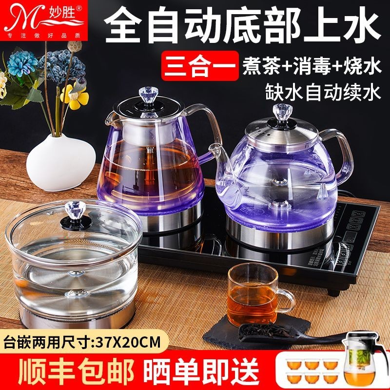 Automatic Water Feeding Electric Kettle Tea Table Embedded Integrated ...