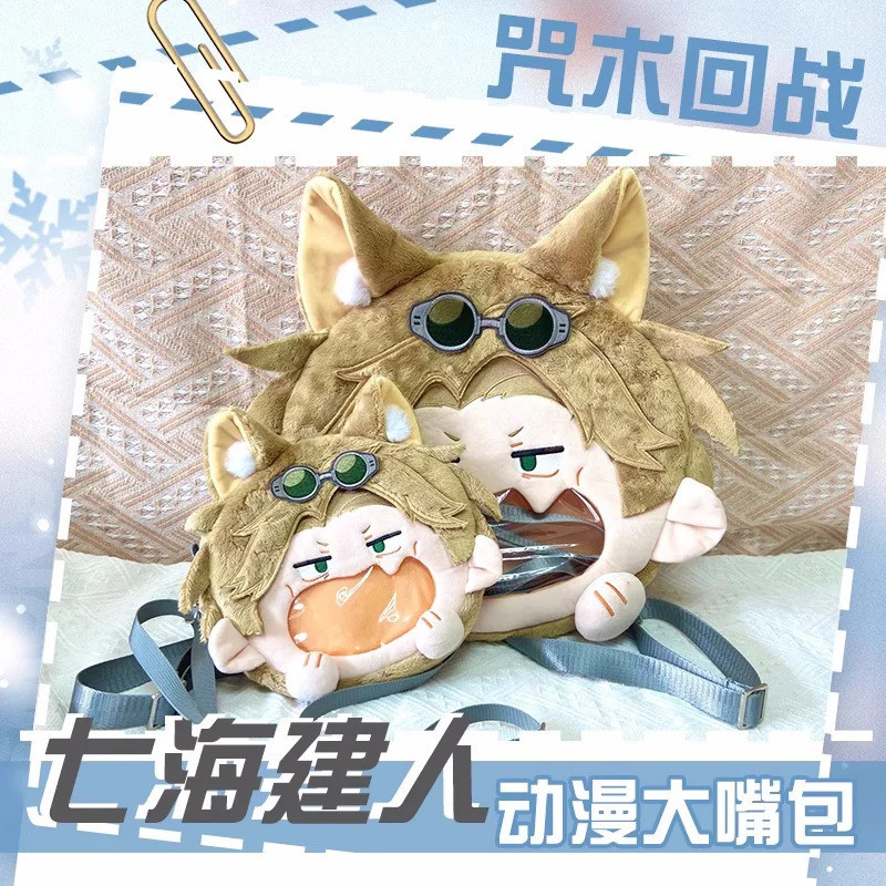 Anime Nanami Kento Jujutsu Kaisen Transparent Plush Backpack Messenger ...