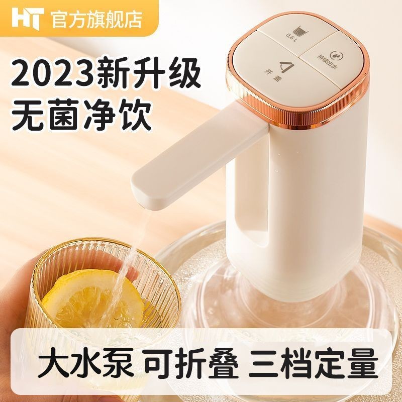 HTPumping Water Device Foldable Barrel Water-Absorbing Machine Pumping ...