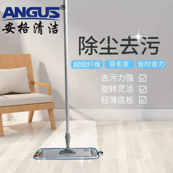 mop for floor mop with spinner Anchor Home 360 Degree Rotating Velcro ...