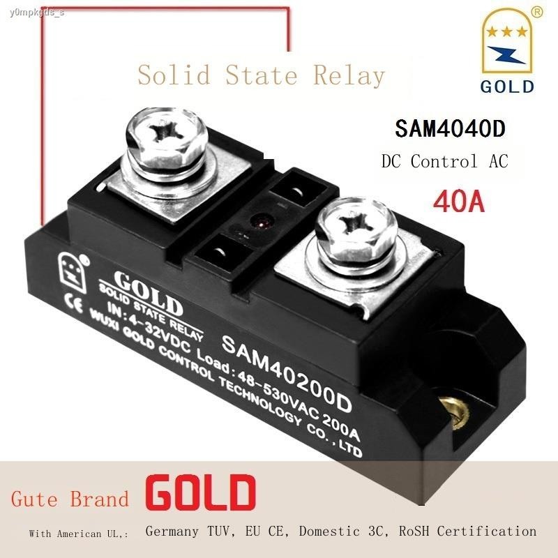 Gute GOLD single-phase industrial-grade solid-state relay 40A SAM4040D DC-controlled AC strip ...