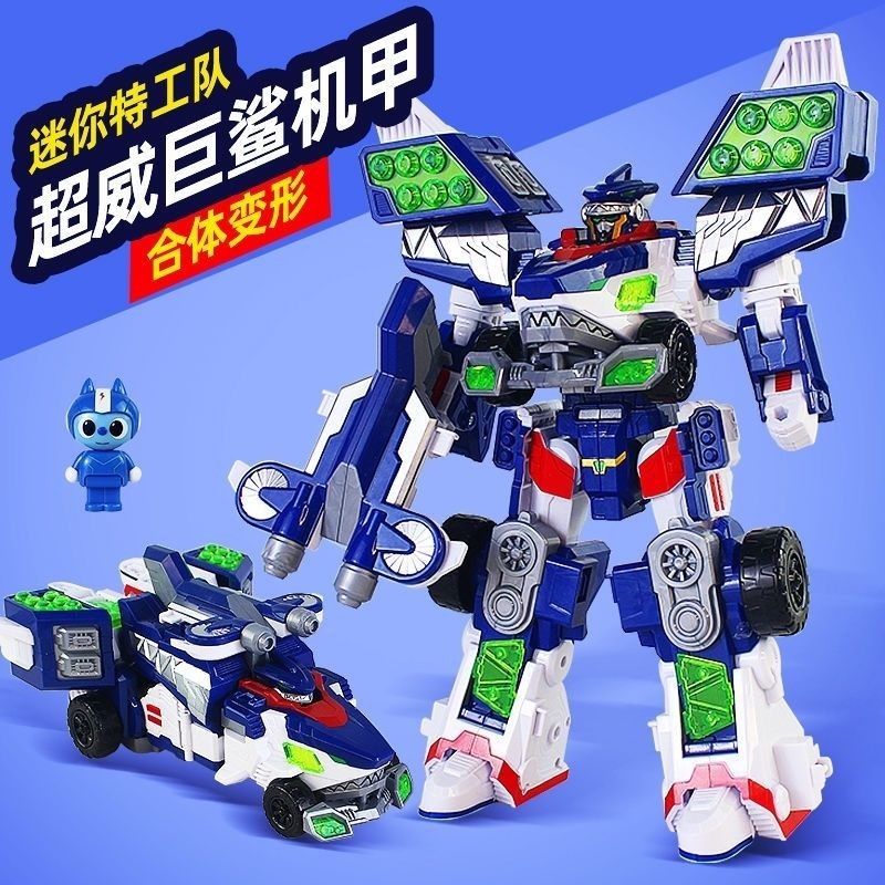 Mini Agent 5 Toy Superman Beastmaster Giant Shark Transformation Fit ...