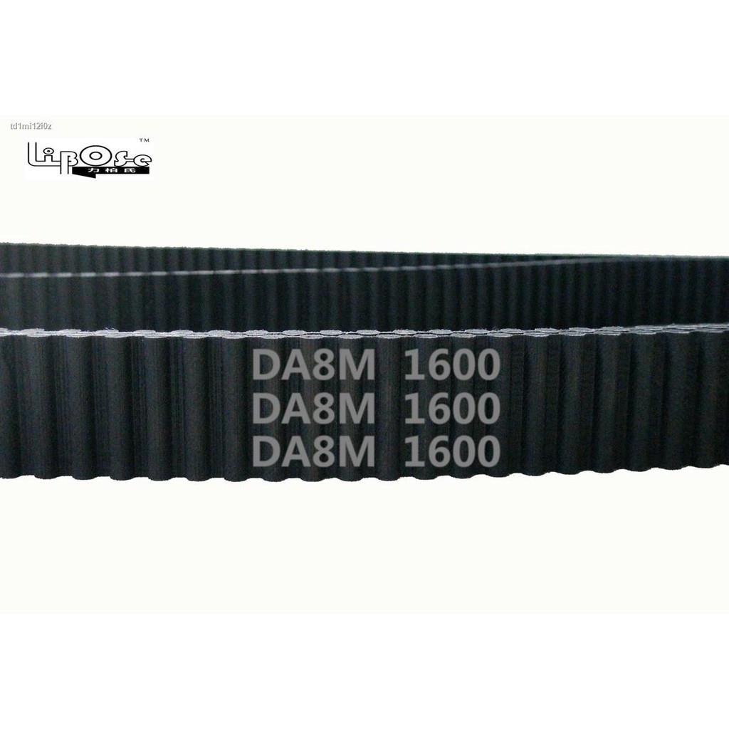 HTD double-sided tooth DA8M 1600 200 tooth rubber synchronous belt arc ...