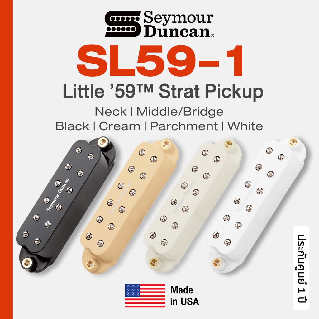Seymour Duncan SL59-1 Little 59 Strat Pickup Electric Guitar Pickups ...