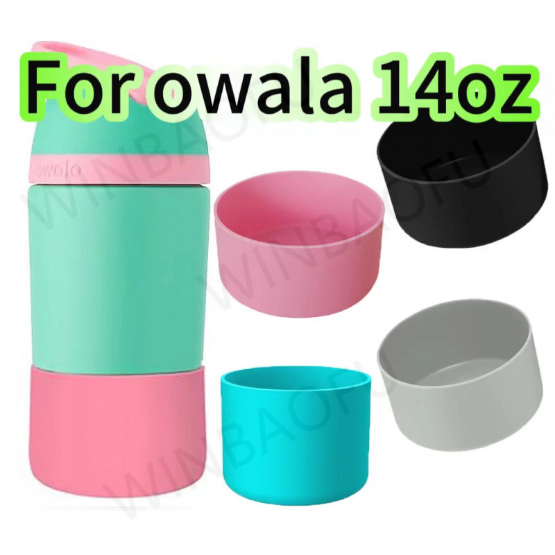 owala boot 14oz owala Silicone Boot Compatible with Owala Kids Water ...