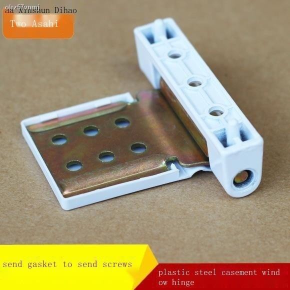 COD/Plastic-steel door hinges Push-out windows Standard door hinges ...