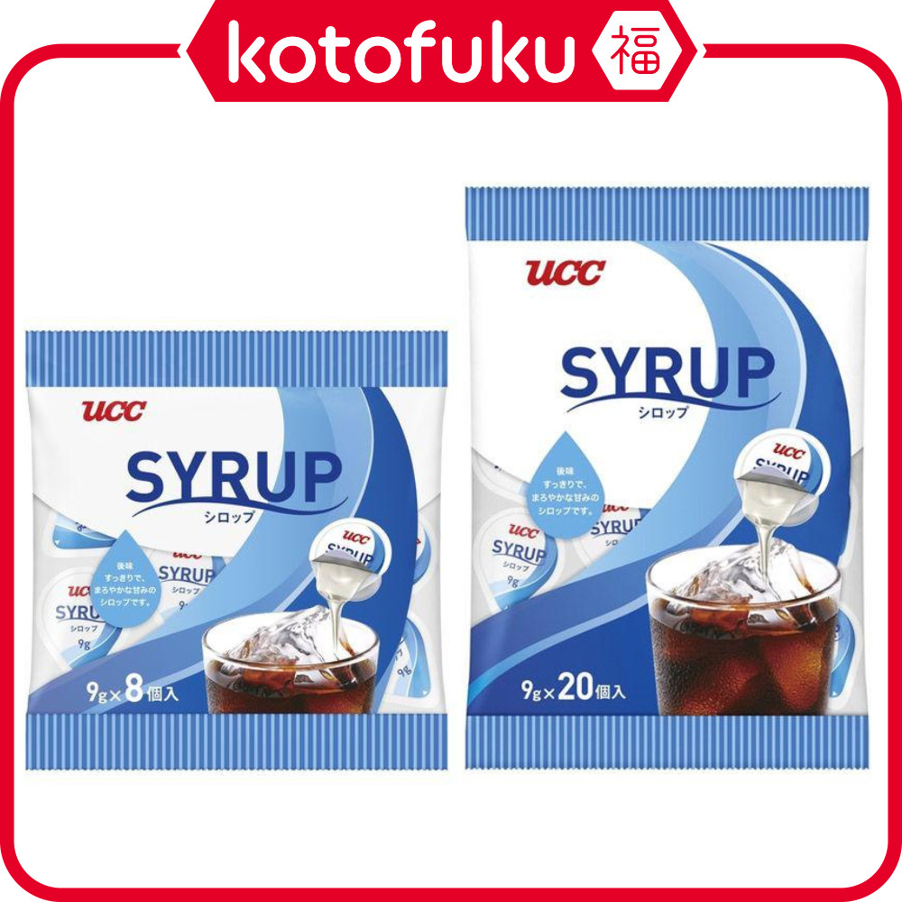 UCC Ueshima Coffee Syrup 9g (8 Pieces) / (20 Pieces) | Shopee Philippines