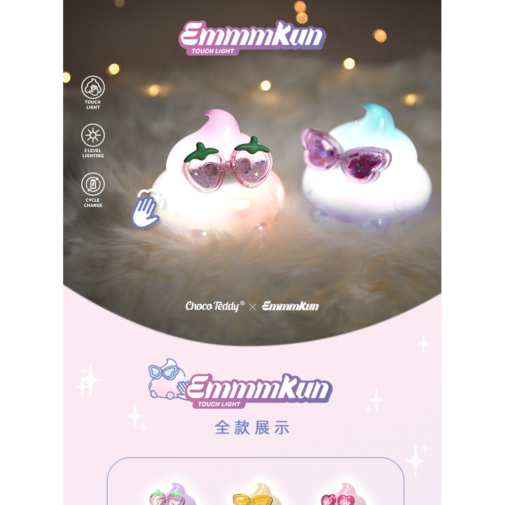 Emmmkun Touch Light Type-C Charging（6 Pcs） | Shopee Philippines