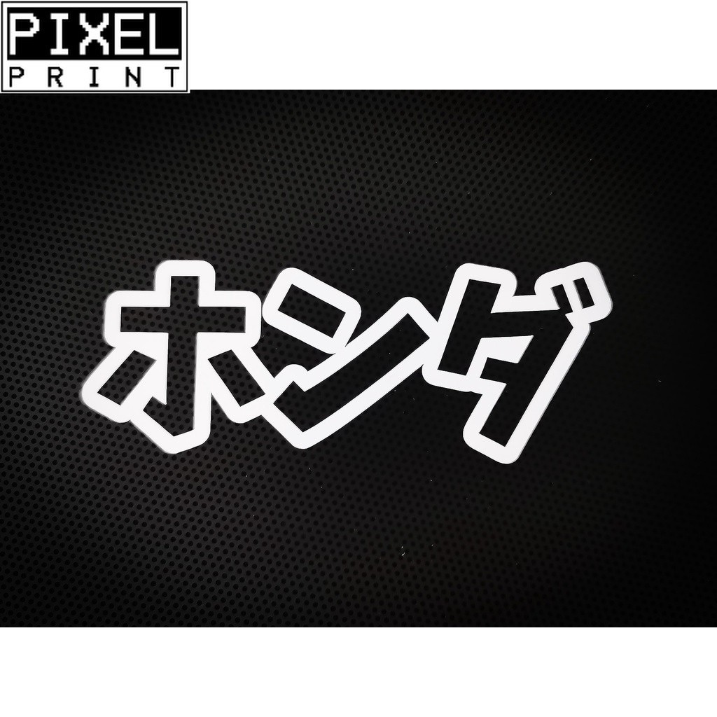 Honda Japanese Writing Kanji JDM Japanese Stickers for Motorcycle Vinyl ...