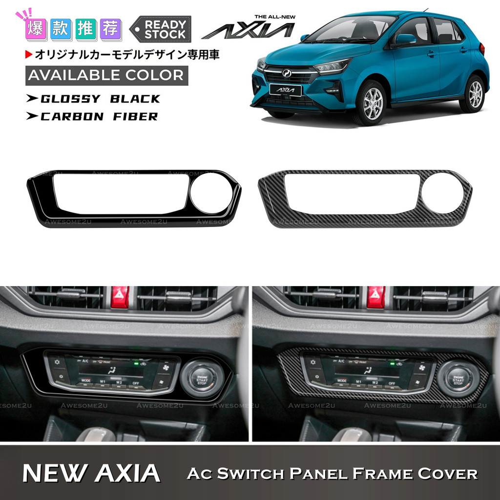 Awesome2u Perodua New Axia 2023 HIGH SPEC AC Switch Panel Frame Cover ...