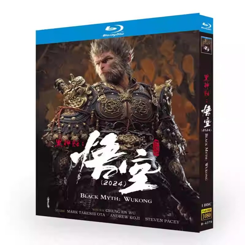 Blu-ray Disc Movie Black Myth: Wukong (2024) 1BD G020 | Shopee Philippines