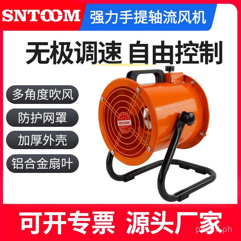 Powerful Portable Axial Flow Fan220VPlus-Sized Fan Blade Strong Wind ...
