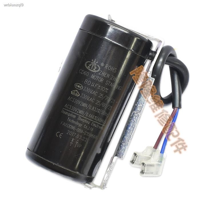 Original Refrigerator display Cabinet freezer compressor CD60 start ...