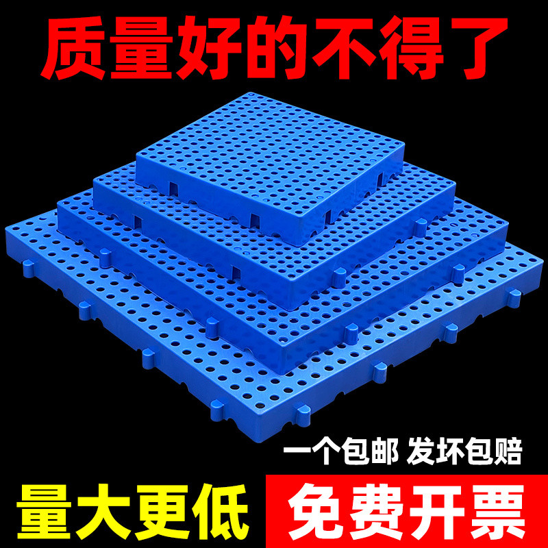 Damp Proof Board Plastic Base Plate Pet Pad Cold Storage Pallet ...