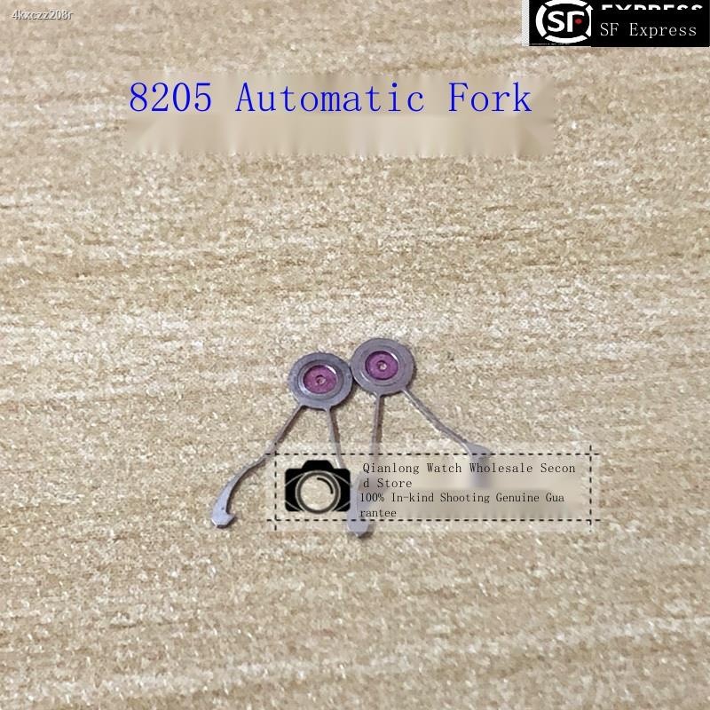 Watch parts repair parts Domestic 8205 movement automatic fork 8205 ...