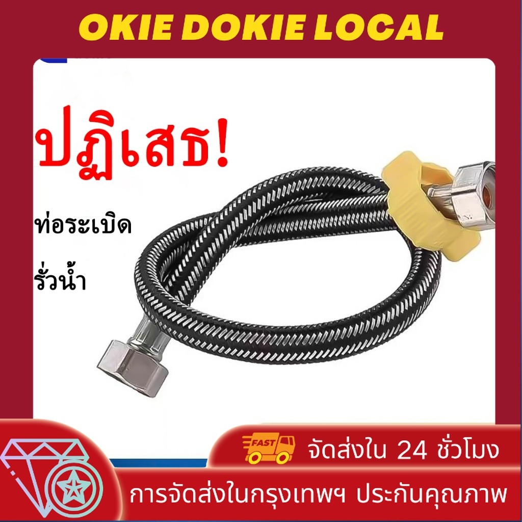 Inlet Hose Genuine Stainless Steel 304 Standard Thread Size 4 Inch Safe ...