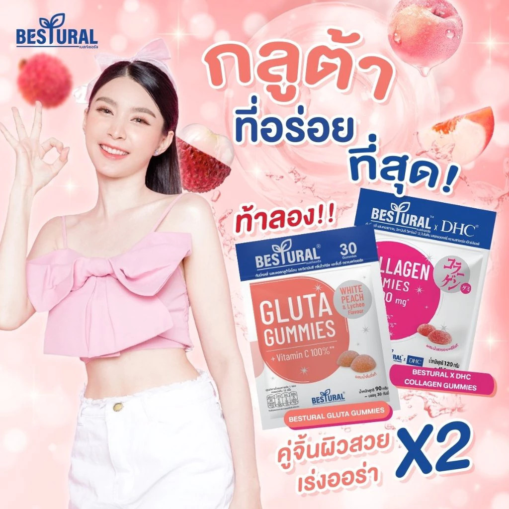 DHC Collagen gummies Jelly Gummy + Gluta Glutathione Delicious ...