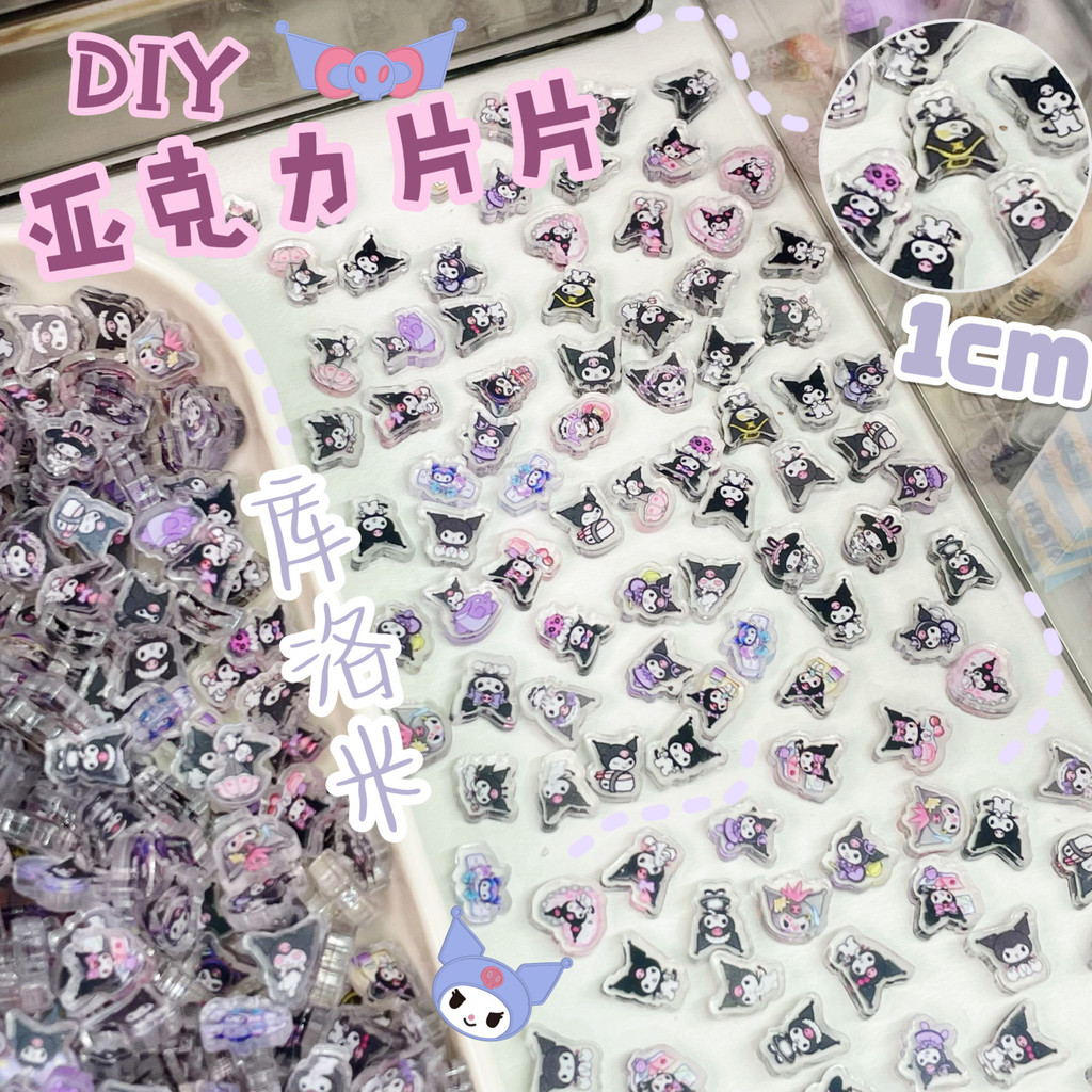 Kuromi 1cm Acrylic Sheet DIY Double Mask Transparent Cute Cartoon ...