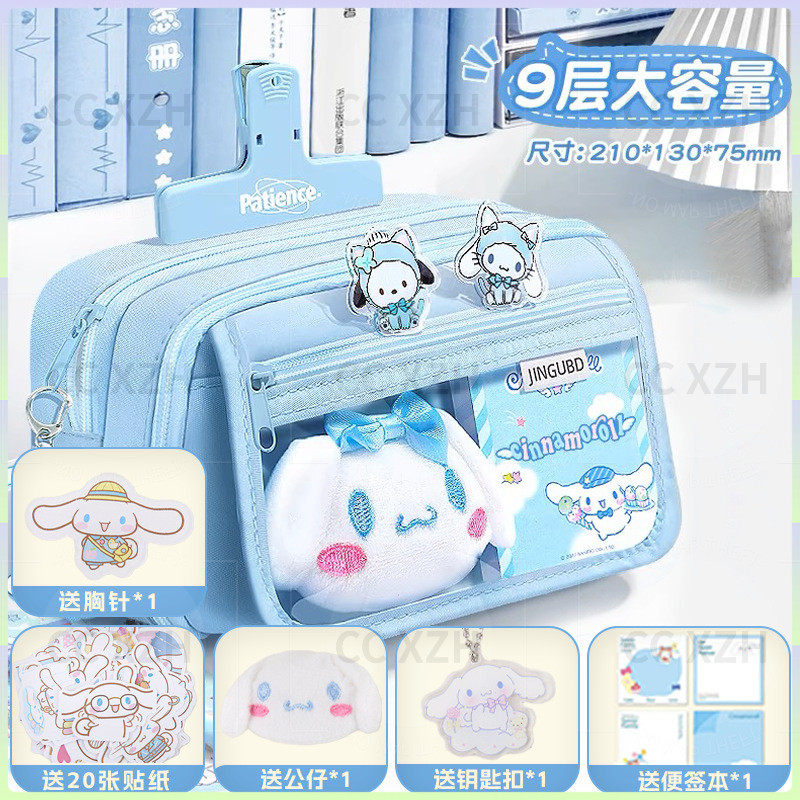 〖V1〗cinnamoroll pencil case，cinnamoroll things for school，pencil case ...