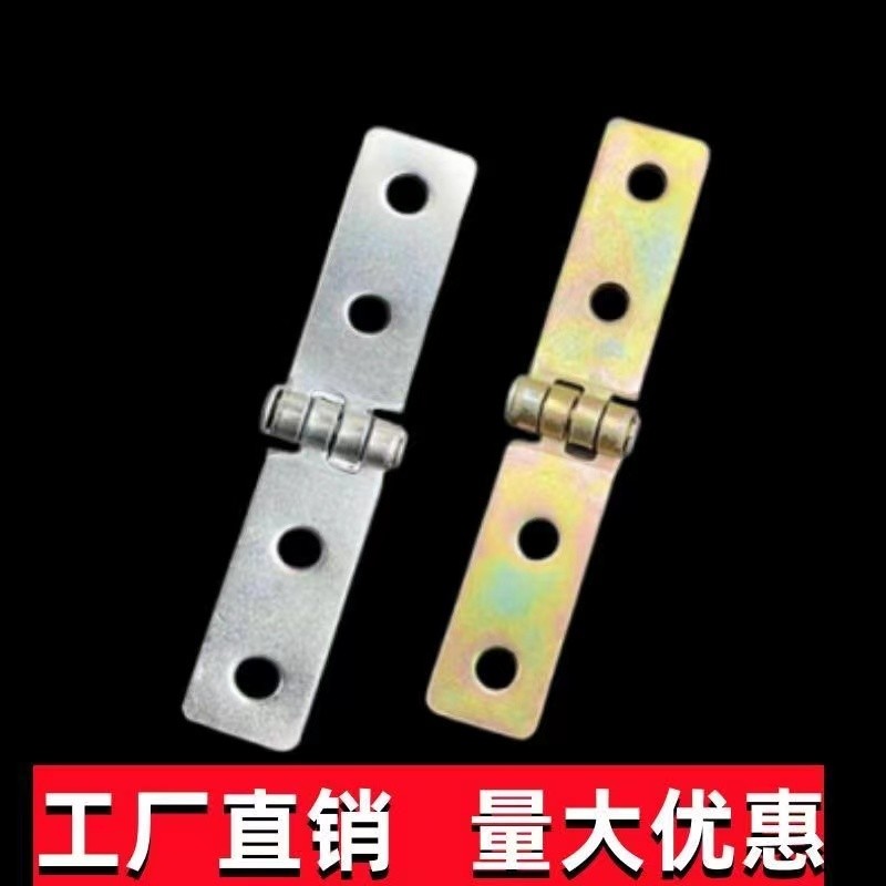 Lengthened Flat Hinge Gift Box Turning Plate Inner Strip Small Hinge ...