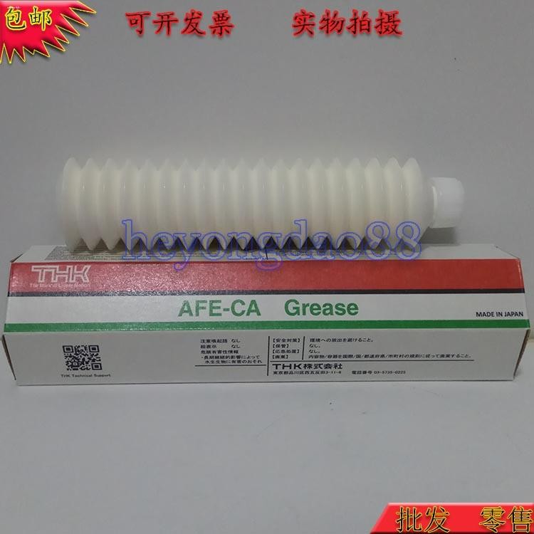 COD☆Original THK AFE-CA Grease grease clean room white grease screw ...