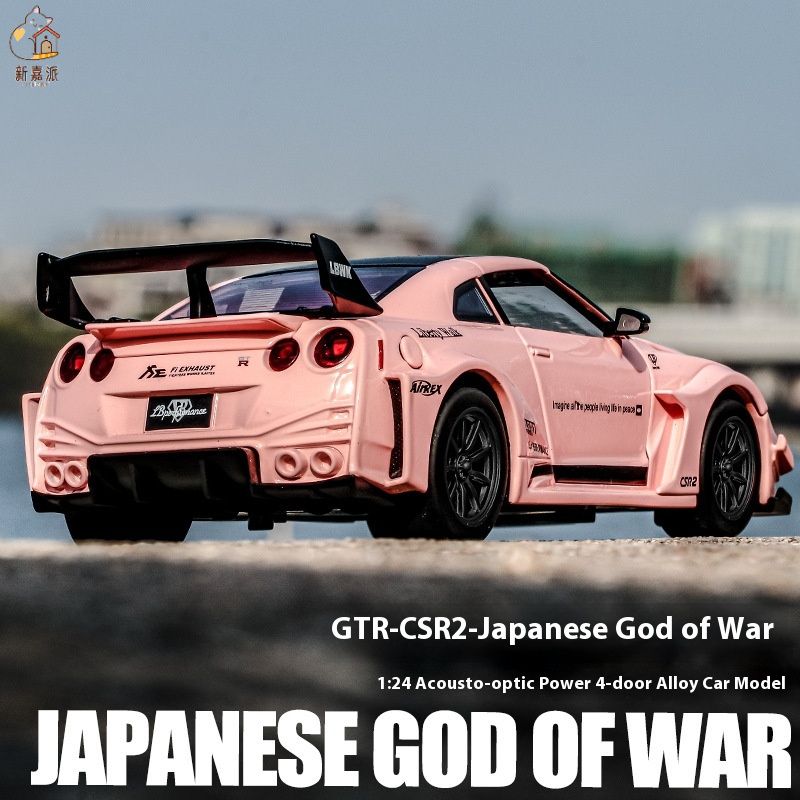 1: 24 Nissan GTR-CSR2 Alloy Model Open Door Sound Light Pull Back Shock ...