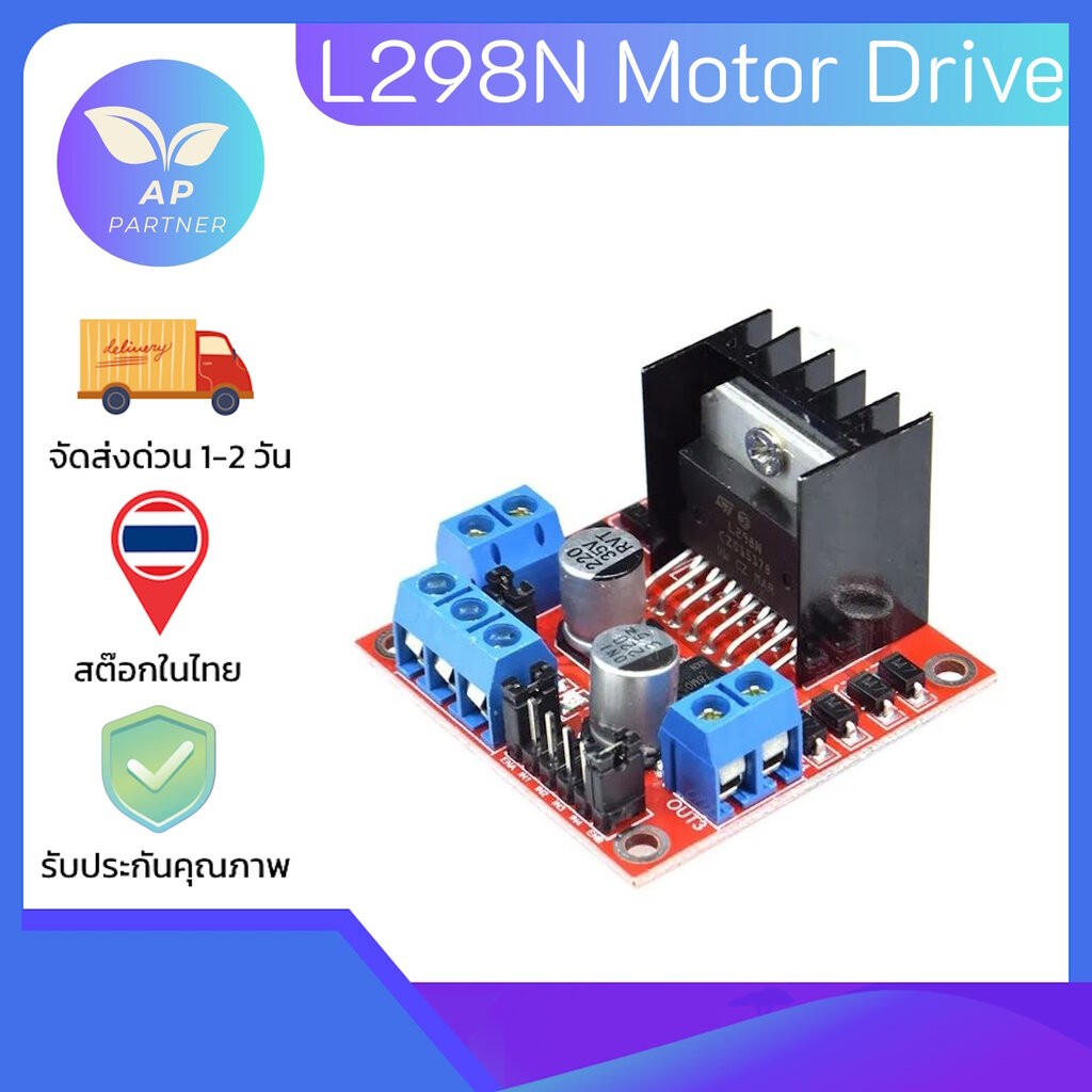 L298N Driver Module L298N DC Motor Board For Arduino | Shopee Philippines