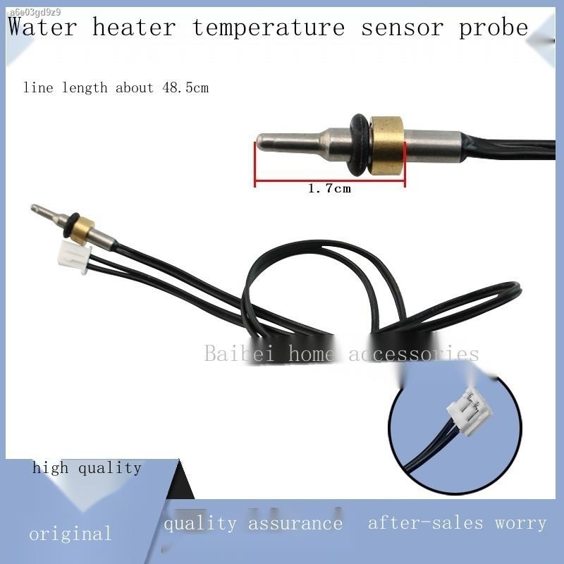 Original water heater inlet and outlet temperature sensor probe water ...