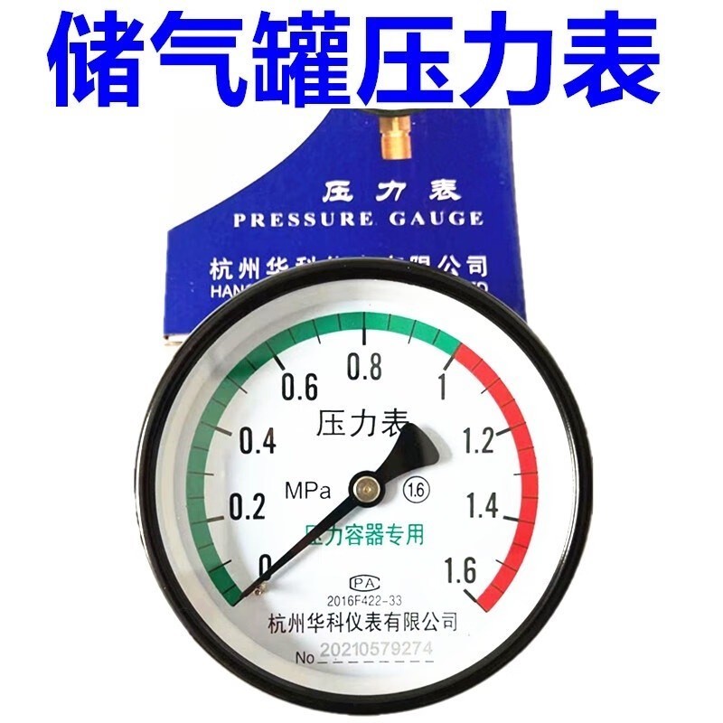 COD-Pressure Gauge Inspection Report Verification Certificate Axial Air ...