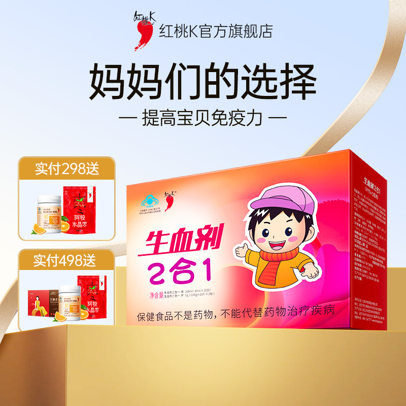 Red Red Peach K Blood Blood Blood Blood Blood Blood Blood Blood Blood ...