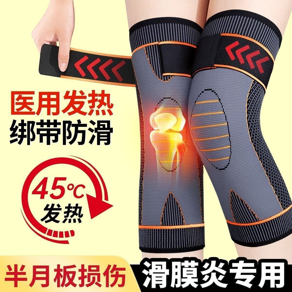 Wormwood Knee Pads Knee Pain Straps Anti-slip Warm Self-heating Old ...