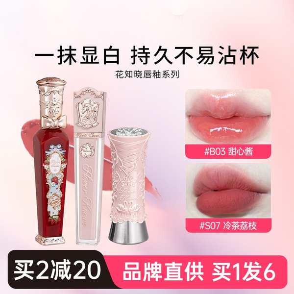 flower knows makeup set flower knows blush flower knows Flower Knows ...