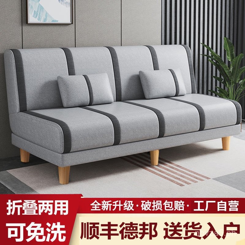 Sofa for Small Spaces, Foldable Dual-use Sofa Bed, Lazy Rental Small ...