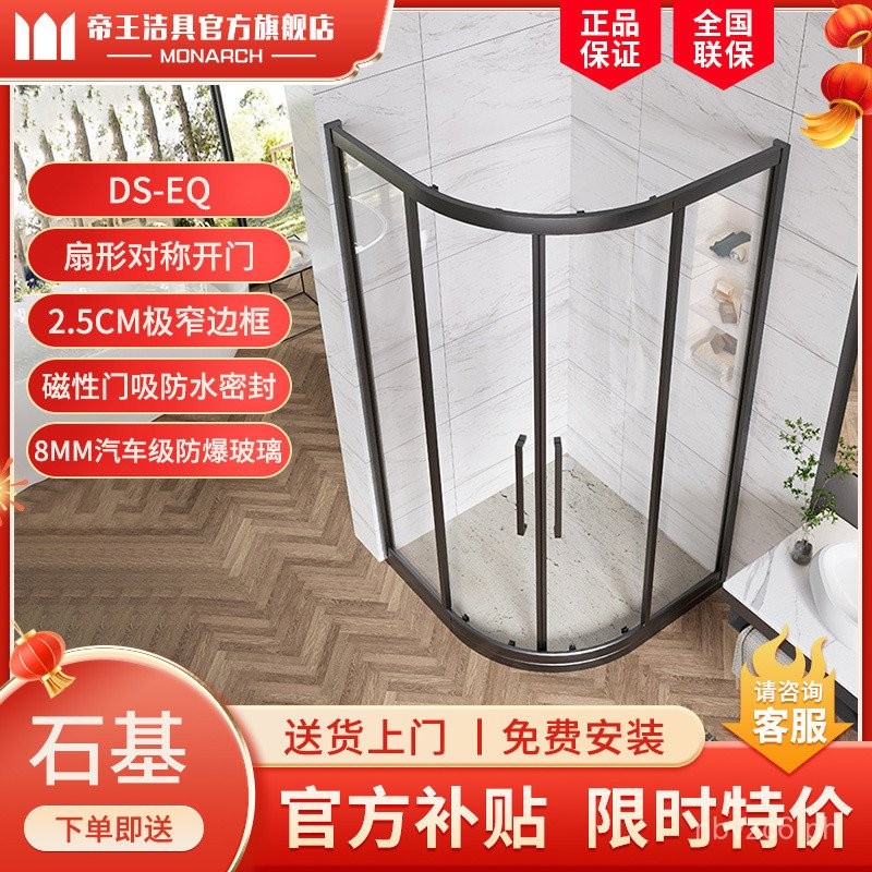 Imperial Sanitary Ware Curved Shower Room Stainless Steel Partition Dry ...