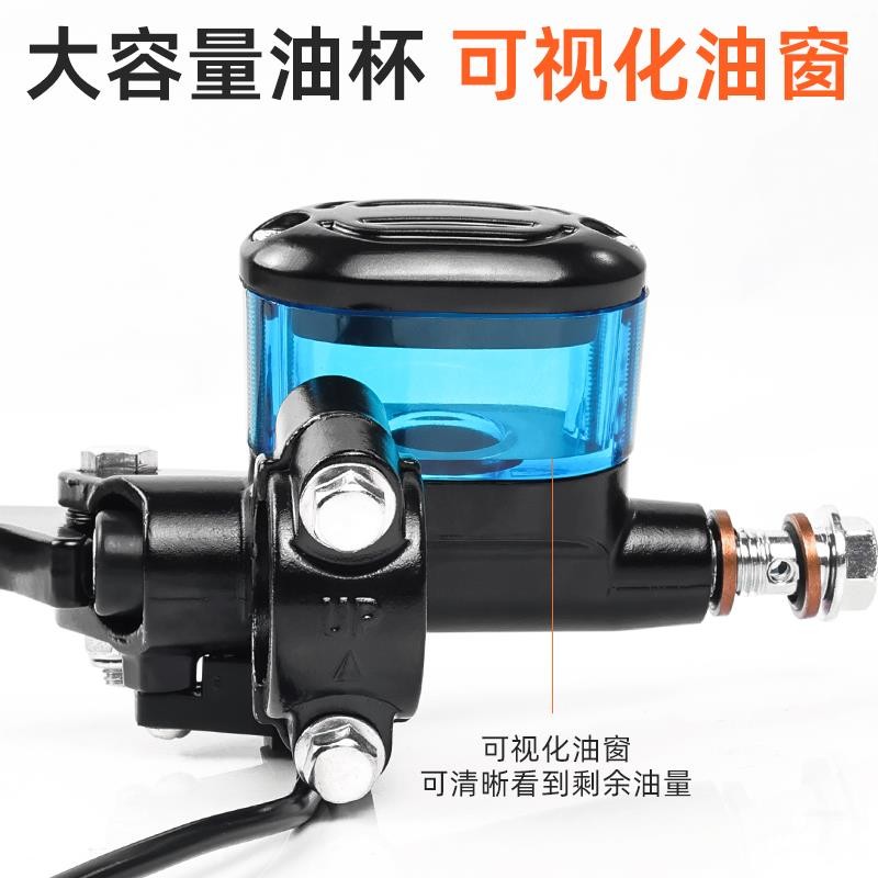 National Standard Electric Vehicle Q9 Brake Pump Battery Car Universal ...