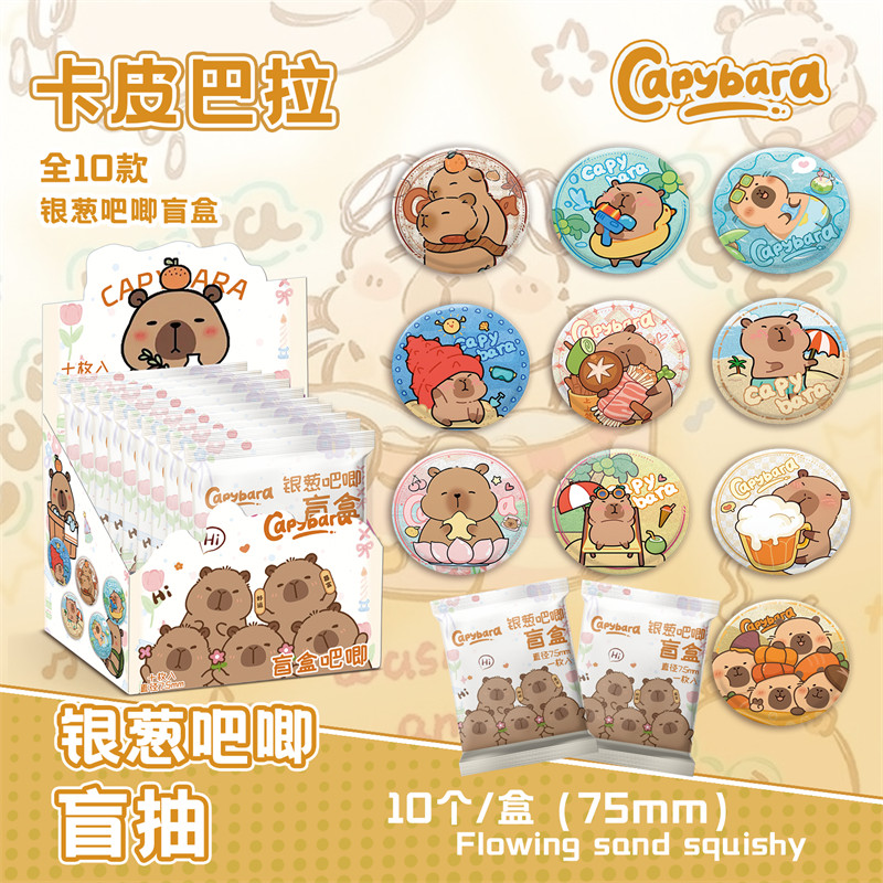 Capybara capybara capybara Silver Onion Bar Badge Blind Box Blind Draw ...