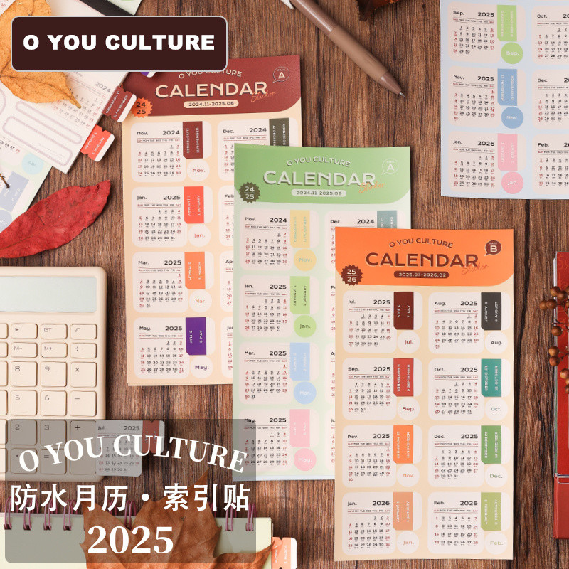 2025 Year Calendar Index Sticker Tearable Retro Waterproof Pasteable ...